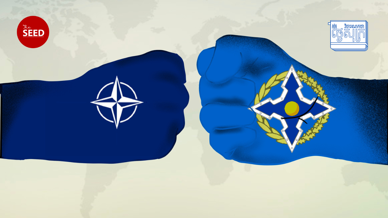 "CSTO" អង្គការដែលមានមុខងារស្រដៀង NATO ប៉ុន្តែដឹកនាំដោយរុស្ស៊ី - The ...